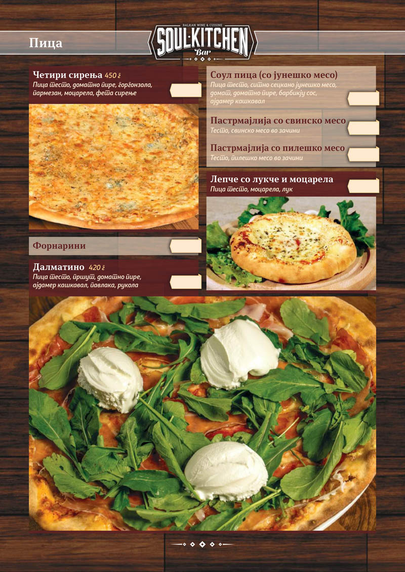 Соул Кичен Бар - Скопје | Restorani.mk